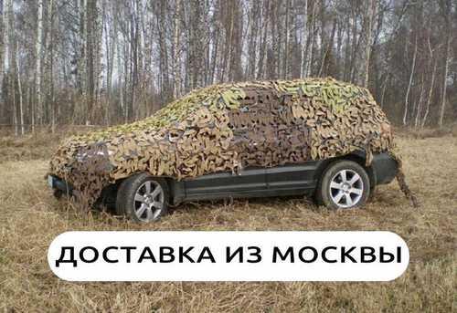 Маскировочная сетка мкт2Л 3x15