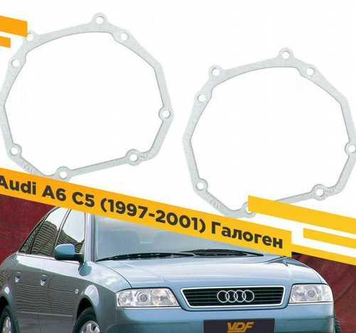 Рамки для замены линз в фарах Audi A6 С5 1997-2001