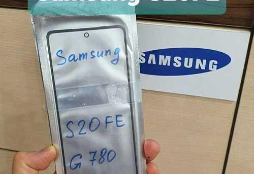 Стекло дисплея Samsung S20FE G780 с заменой