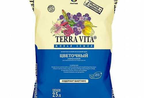 Грунт Terra Vita цветочный 25 л