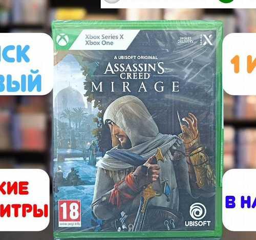 Assassin's Creed Mirage для Xbox