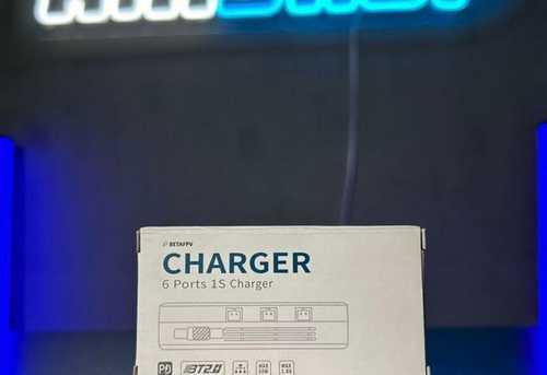 Зарядное устройство BetaFpv 6 ports 1s Charger