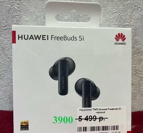 Наушники TWS huawei Freebuds 5i черный