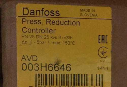 Danfoss AVD редукционный клапан 1 1/4 (003H6646)