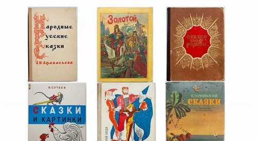 Детские книги СССР (цены в описании под фото)