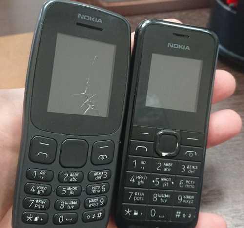 Nokia 105 DS (2019)