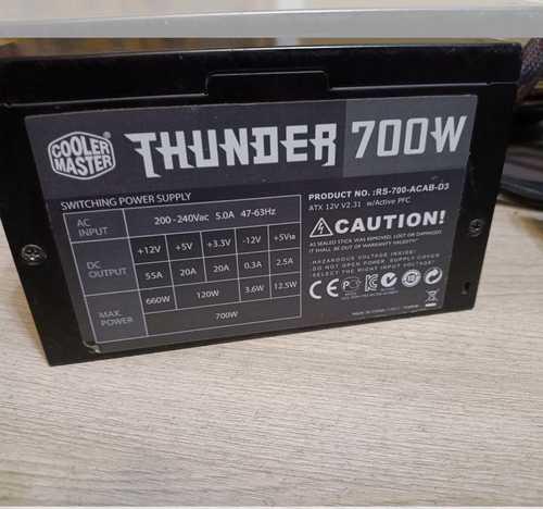 Блок питания 700w