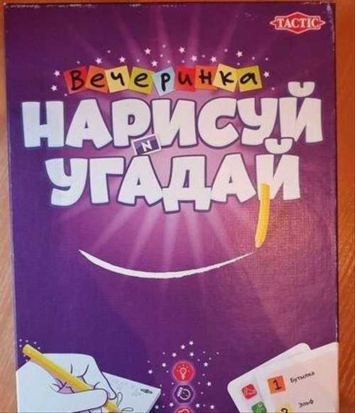 Настольные игры где надо думать