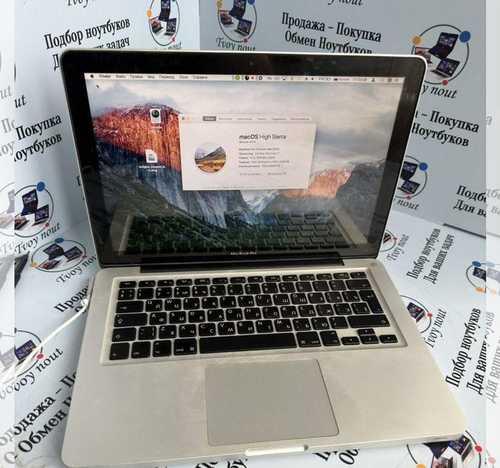 MacBook pro 13, редкий core I7 2.9ghz/750gb/4gb