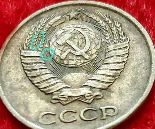 Монеты СССР 2 шт редкие