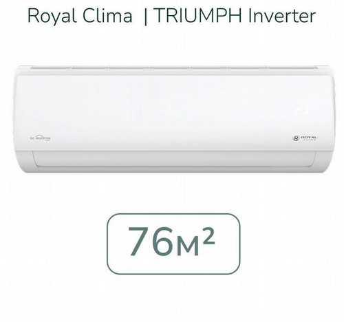 Инверторный кондиционер Royal Clima Triumph 75