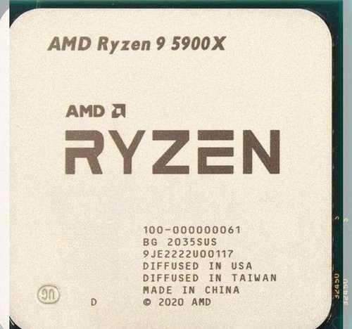 Процессор amd ryzen 9 5900x