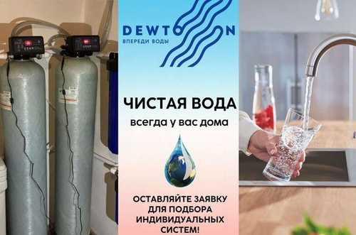 Система аэрации воды