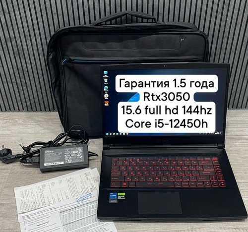 На гарантии RTX 3050 core i5 12450h