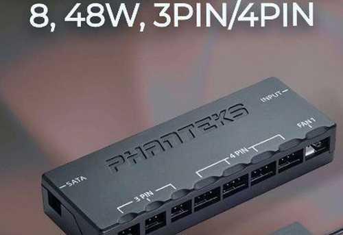 Phanteks HUB PWM 8, 48W, 3PIN/4PIN