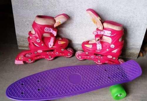 Скейтборд детский новый и роликовые коньки