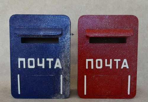 Новогодняя поделка почтовый ящик СССР