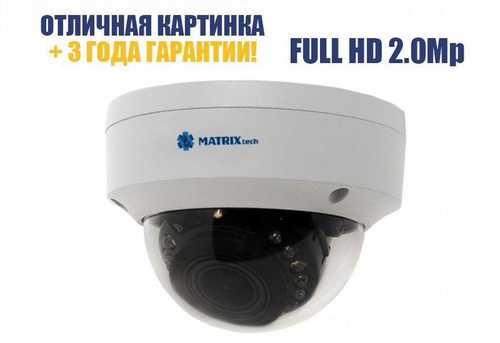 Новая Камера Видеонаблюдения MT-DW1080AHD20VXF