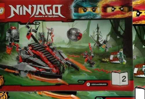 Lego Ninjago 70624 Алый захватчик
