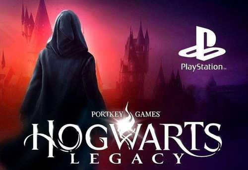 Hogwarts Legacy PS4/рs5