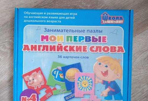 Развивающая игра