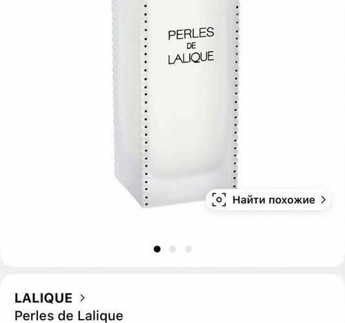 Perles de lalique 100ml