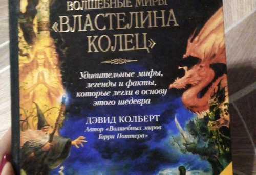 Книги разные