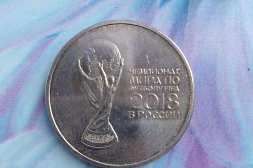 Монеты чемпионат мира по футболу