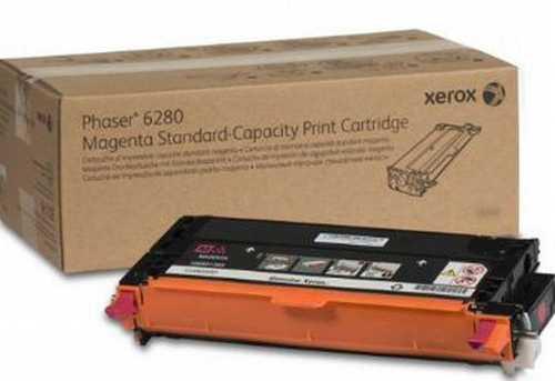 Принт-картридж пурпурный повышенной емкости Xerox