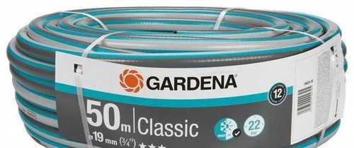 Шланг Gardena Classic 19 мм (3/4"), 50м (18025-20)