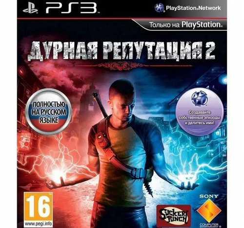 Игра для приставки ps3