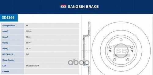 Диск тормозной задний mitsubishi outlander 12