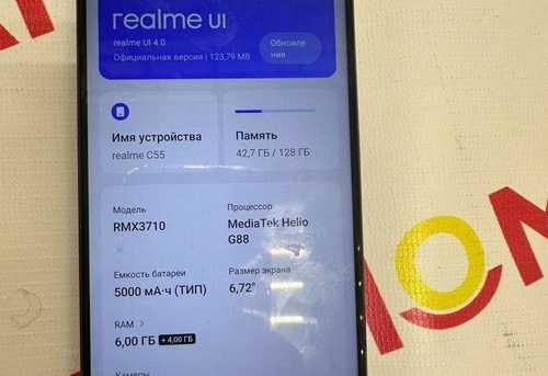 realme C55, 6/128 ГБ