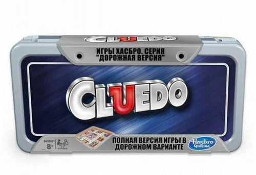 Настольная игра Hasbro Cluedo дорожная версия