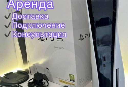 Sony playstation 5 пс5 ps5 приставка