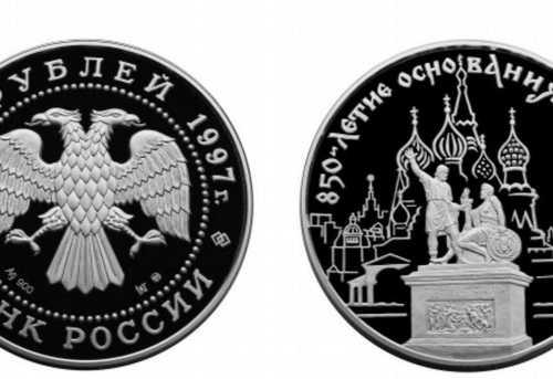 Монета Банка России 25р 100р серебро 155,5 1кг