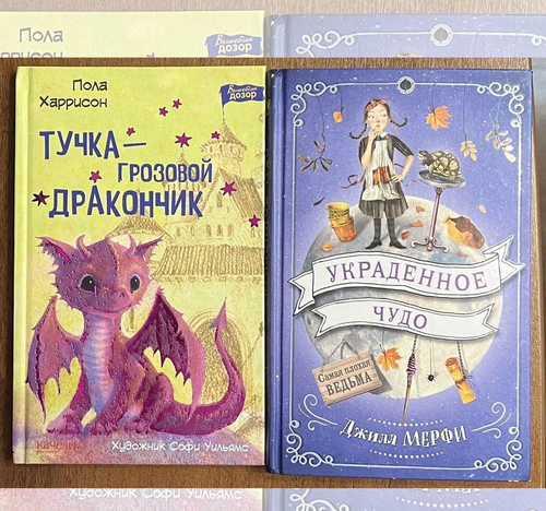 Книги для детей и подростков