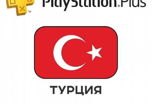 Подписка PS Plus Deluxe PS4 PS5 игры Турция