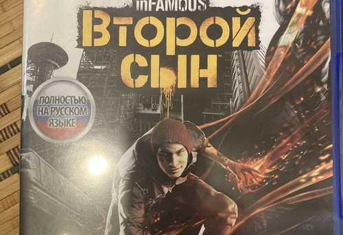 Игры для приставок ps4 infamous Второй сын