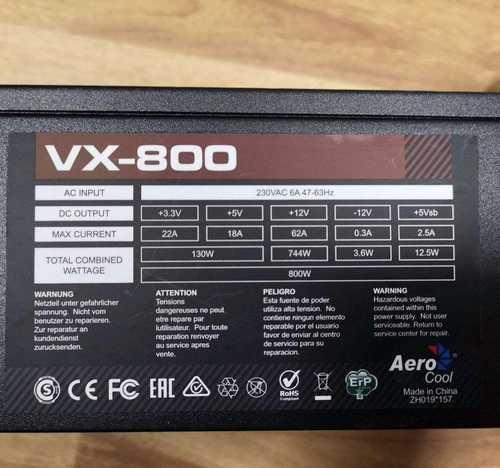 Бп Aerocool VX-800 800w