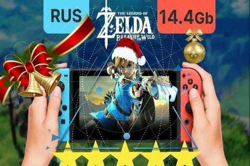 Zelda breath of the wild Nintendo Switch игры