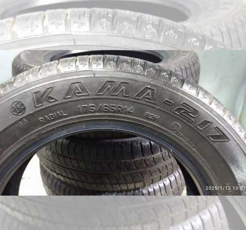 КАМА Кама-217 175/65 R14 92H