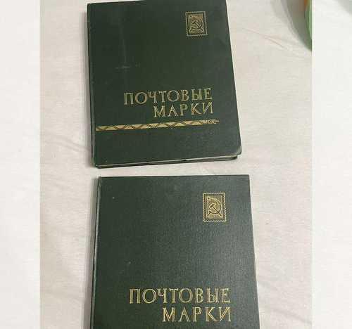 Почтовые марки СССР