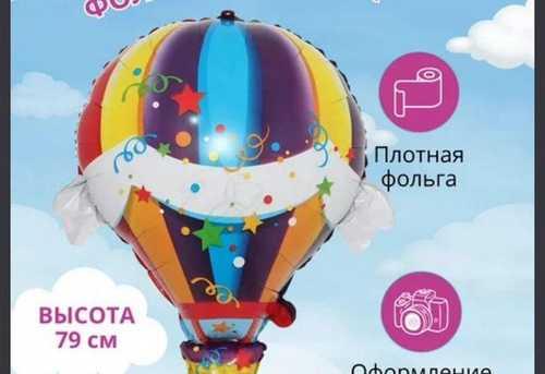Воздушный фольгированный шар