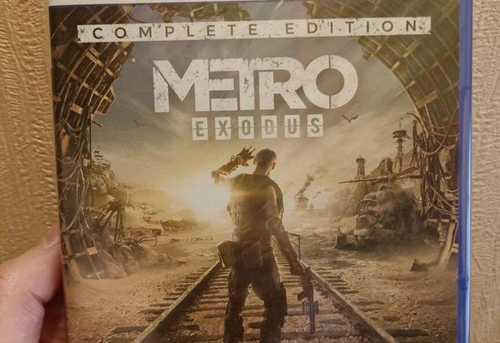 Metro Exodus: Complete Edition ps5