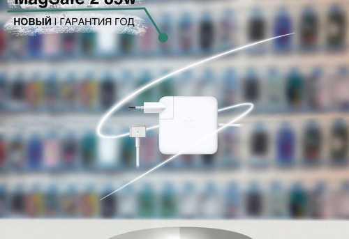 Блок питания Apple MagSafe 2 85W (новый, оригинал)