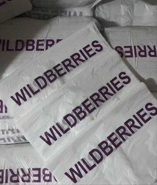 Пакеты для пвз Wildberries Доставка в любой регион