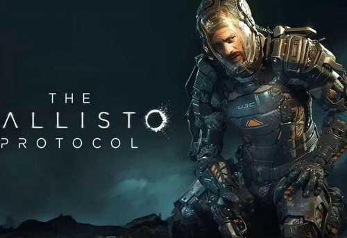 Callisto Protocol Ps4/5. Подписки Ps plus Ps4/5