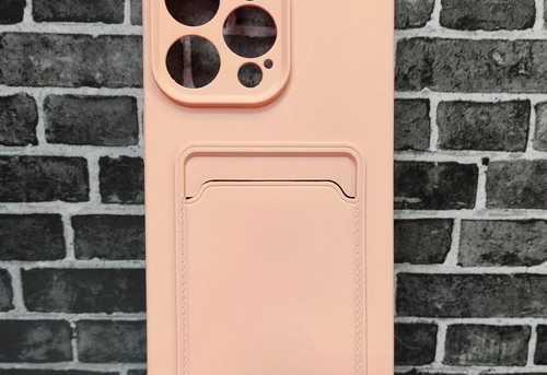 Чехол для iPhone 14 pro max c кармашком розовый