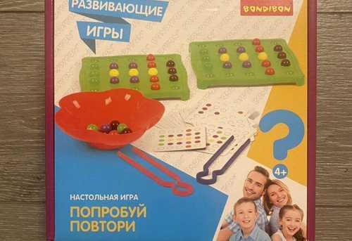 Bondibon попробуй повтори игра